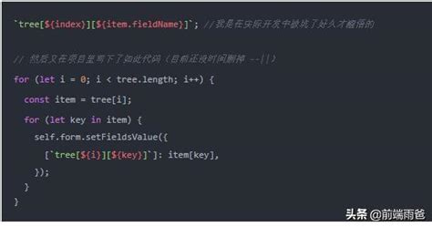 antd picker 使用 如何 ant design 动态表单示例，如何批量添加表单元素 丁茂华的博客 csdn博客