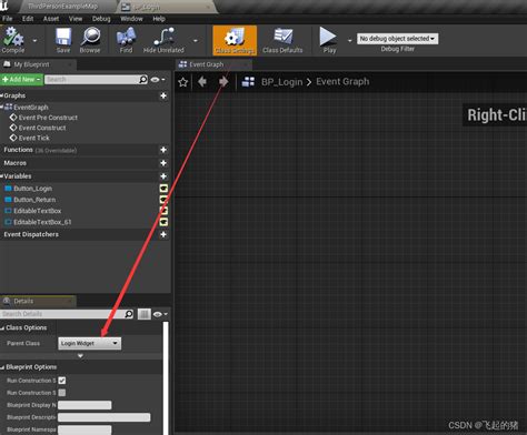 Ue4 协议实现web登陆与注册ue与web通信 Csdn博客 Ue4 协议实现web登陆与注册ue与web通信 Csdn博客