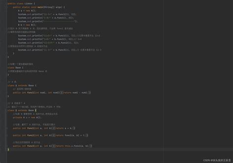 我终于读懂了设计模式的七大原则。。。java设计模式的ocp原则中扩展开放提供方对修改关闭使用方这个提供方使用方 Csdn博客