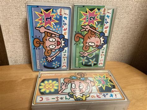 【やや傷や汚れあり】コニーちゃんのビデオ 全3巻セット Vhs ビデオテープの落札情報詳細 Yahoo オークション落札価格検索 オークフリー