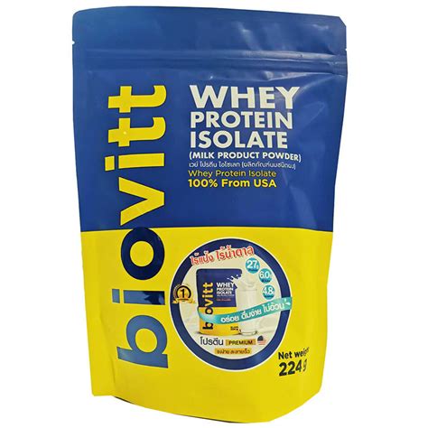 Save ฿161 On Ime Biovitt Whey Protien Isolate 224g C2