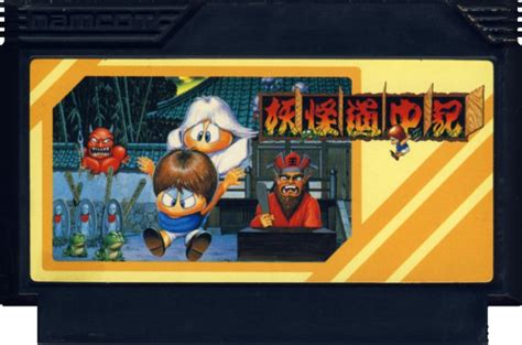 Yokai Dochuki Famiwiki