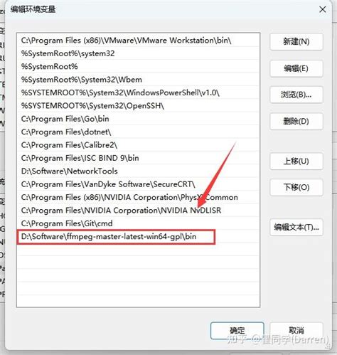 Ffmpeg详细安装步骤和使用笔记 知乎