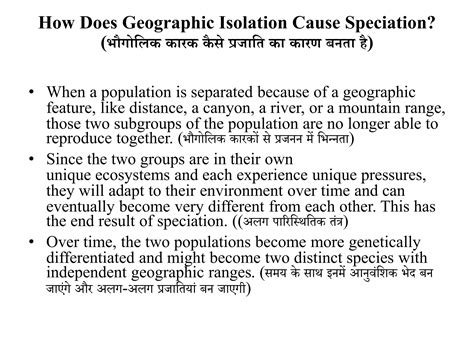 Tribes And Geographical Isolation Ppt