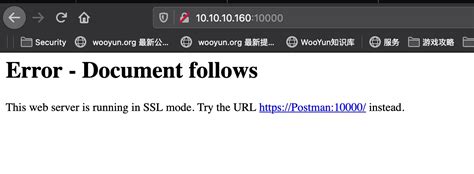 Postman Hackthebox 喵喵喵喵 愚かな人間