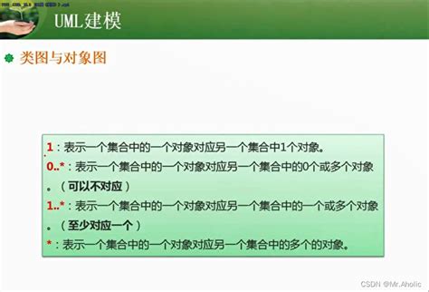 第十一章】软件设计师 之 面向对象设计与结构化分析设计软件设计面向对象和面向结构 Csdn博客