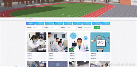 计算机毕业设计djangovue大学生国内外竞赛参赛管理系统开发设计与实现【开题论文程序】 Csdn博客