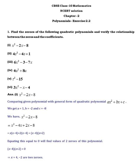 Ch Polynomials Page Wise NCERT Solution