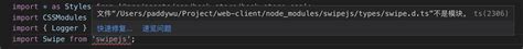 Swipejs Is Not A Module To Import · Issue 110 · Lyfeyajswipe · Github
