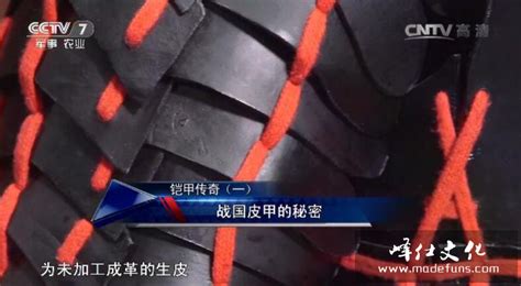 央视军迷淘天下探访上海峰仕 铠甲制造商 上海峰仕特异型道具制作中心
