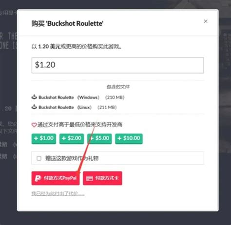 惡魔輪盤賭Buckshot Roulette下載安裝教學 宅中地