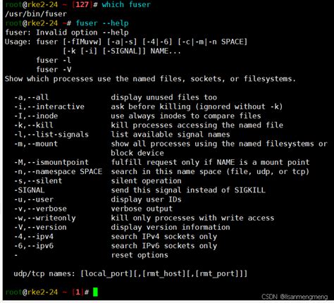 Fuser 命令介绍和使用案例fuser命令详解 Csdn博客 Fuser 命令介绍和使用案例fuser命令详解 Csdn博客