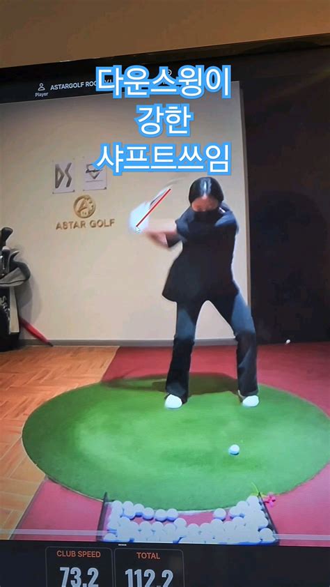 다운스윙 콕킹이 풀리지 않게 Youtube