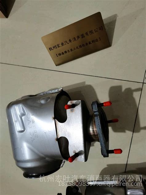沃尔沃XC60新款14款2 0T三元催化器5图片高清大图 汽配人网