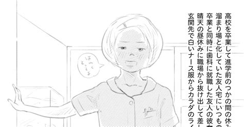 オリジナル 日常の中に垣間見えるエロ さゆうのくだんのイラスト Pixiv