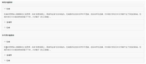 Layui页面元素使用（二）layui Nav Itemed Csdn博客