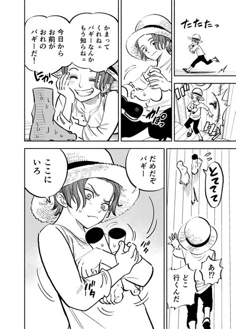 久一 on Twitter 足とシャンバギ