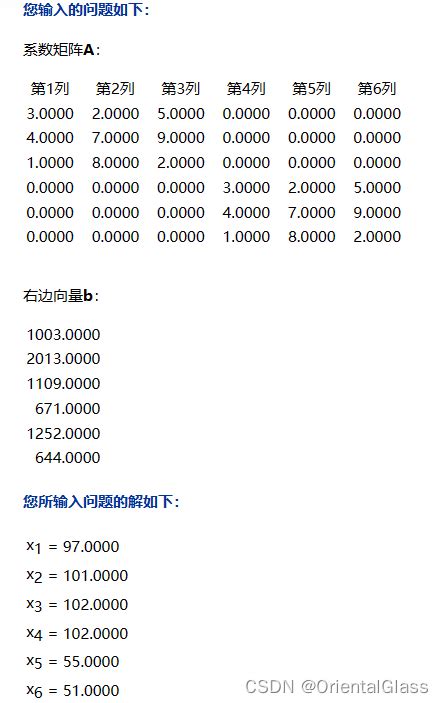 黄河流域公安院校网络空间安全技能挑战赛 qaq 题解 python 3 10 逆向 csdn博客