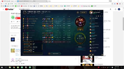 Op Gg