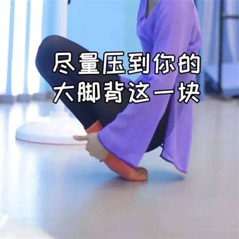 干货 中国舞爱好者必学！如何压脚背？脚后跟蒯脚地压