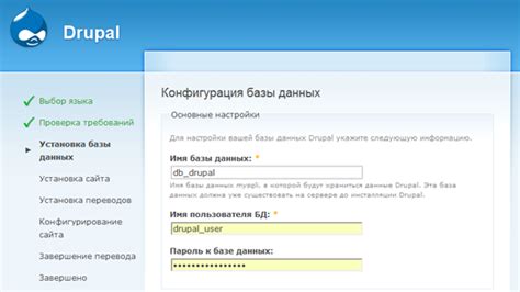 Начинаем работать с Drupal полное практическое руководство