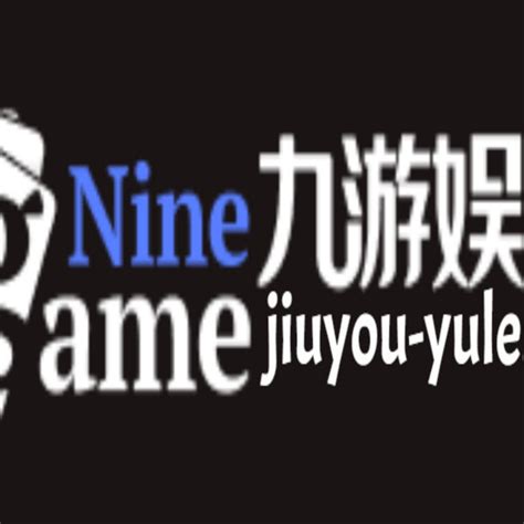 九游娱乐 九游娱乐