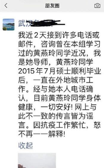 石正丽简介 金波 王延龄 第10页 大山谷图库
