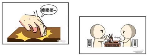 叩指礼手势图 喝茶叩手礼手势图 叩指礼 大山谷图库