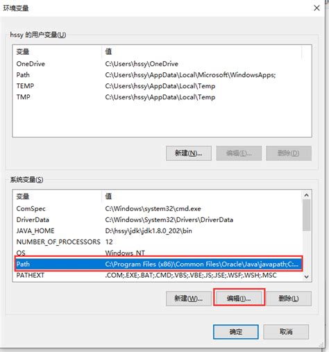 安装jdk、配置环境变量jdk8u202 Csdn博客 安装jdk、配置环境变量jdk8u202 Csdn博客