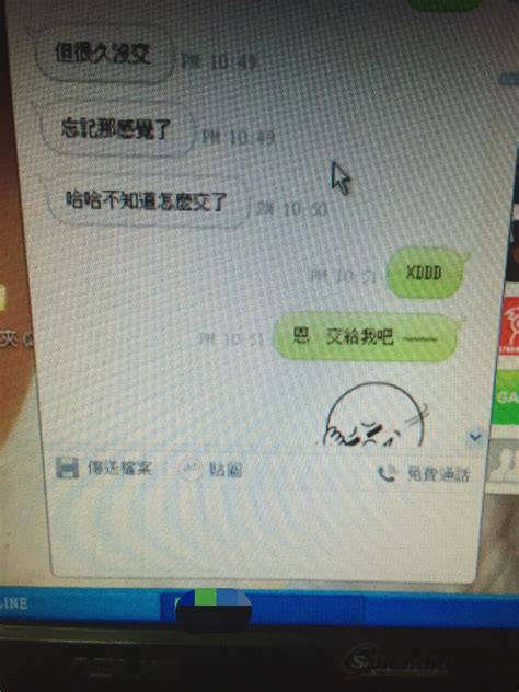 Fw [爆卦] Tt6沒有對不起你女友？ 看板sex Ptt網頁版