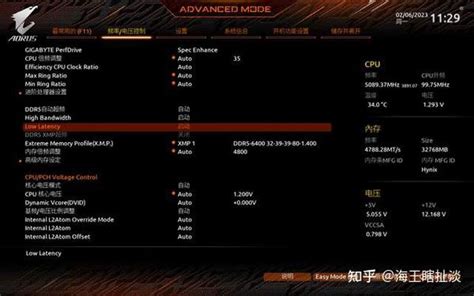 Ddr5内存超频延迟高？一招教你轻松搞定 知乎