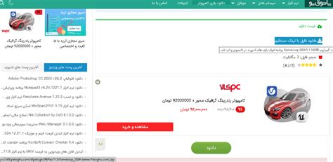 آموزش نصب کالاف دیوتی موبایل در موبایل و کامپیوتر رفع مشکل ناسازگاری کالاف سنتر