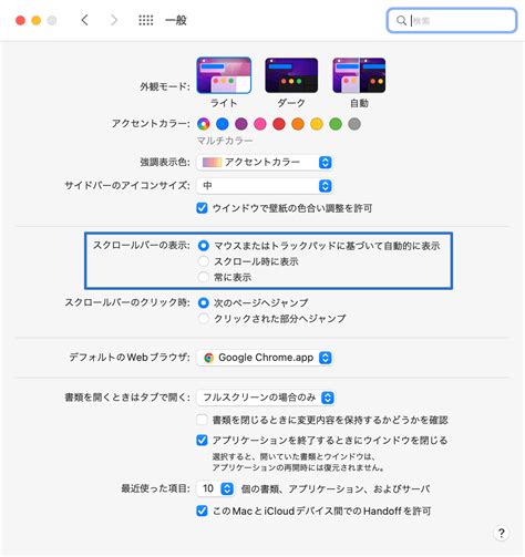 Css Javascript Webrandum