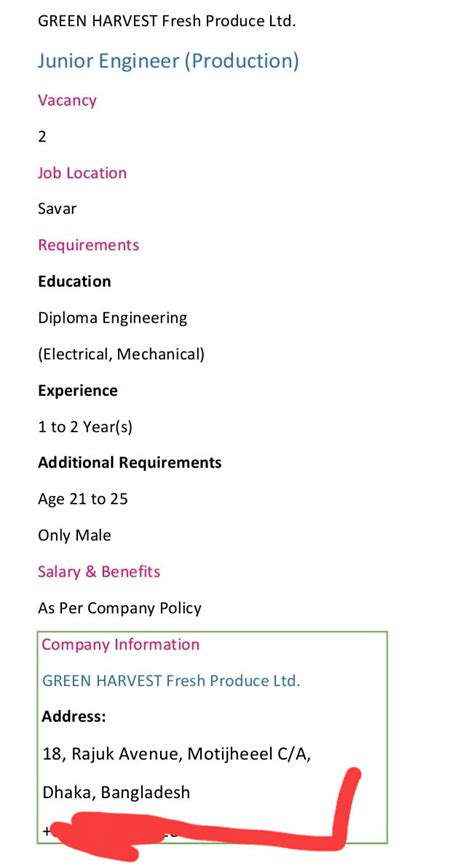 গোপালগঞ্জ পলিটেকনিক ইনস্টিটিউট
