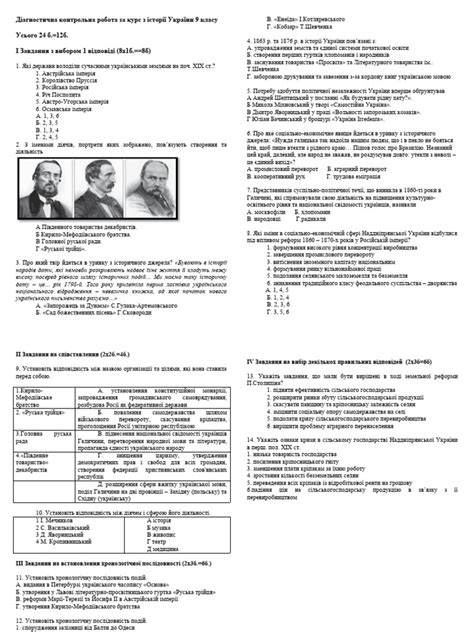 ДКР 10 клас Pdf
