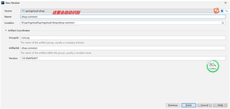 简单实现springcloud跨项目相互调用springcloud 模块间引用 Csdn博客