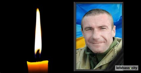 На Харківському напрямку росіяни вбили захисника з Кривого Рогу Павла Азовського Krivbass City