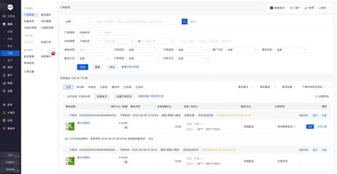 Prompt 示例：修改一个操作流程里所有的页面内容并添加一个新步骤 Web To Ai 文档 Refore Ai 设计 文档