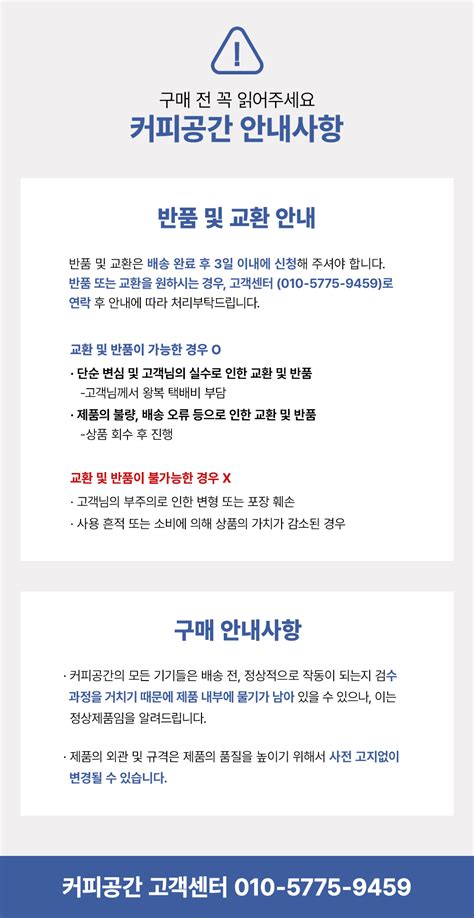 무인창업 멀티자판기 음료수 주류 담배자판기