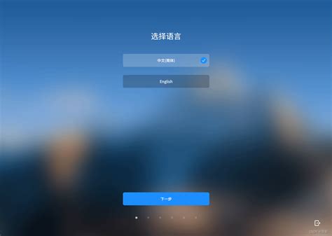 安装银河麒麟桌面系统v10【超详细图文教程】银河麒麟v10安装教程 Csdn博客
