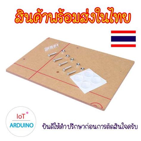 แพลตฟอร์มใส อะคริลิค Arduino Uno แผ่นรองบอร์ด สินค้าพร้อมส่ง