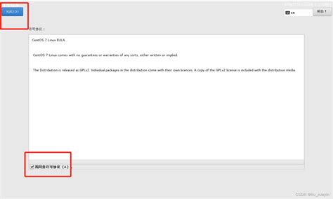 【linux基础】虚拟机安装linux系统详细步骤，简单网卡设置，一看就会 linux虚拟机安装及网卡配置操作步骤 csdn博客