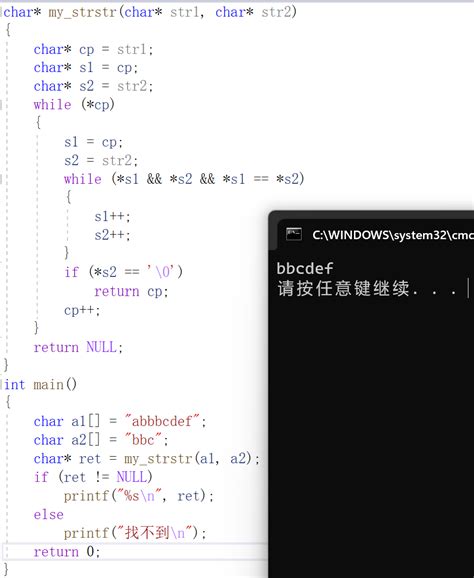 【c语言】 字符串和内存函数（模拟实现内存函数strlen Strcpy Strcat Strcmp）strcmp 小内存 Csdn博客