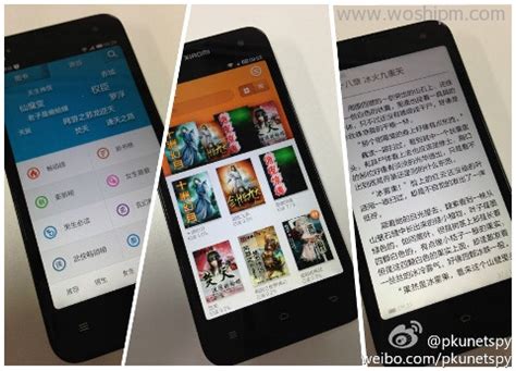 多看：冲出亚马逊 人人都是产品经理