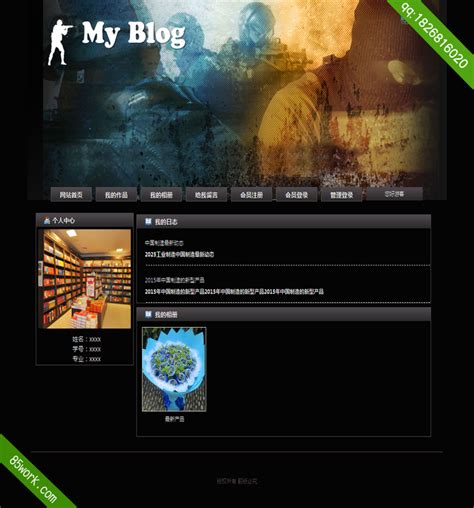 Php Mysql个人博客网页设计作业成品学生网页设计制作作业网页制作作业成品网页设计作业计算机毕业设计php作业asp作业网页