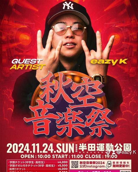 Eazy K Eazyk0321 • Instagram Photos And Videos