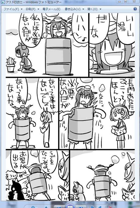 近くにあったやつ ヒコロウの漫画