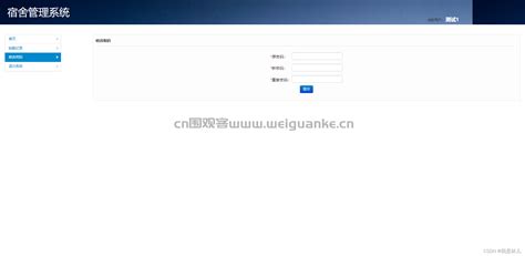 MVC学生宿舍管理系统Java教务jsp源代码Mysql 宿舍管理系统主页面jsp代码 mvc CSDN博客