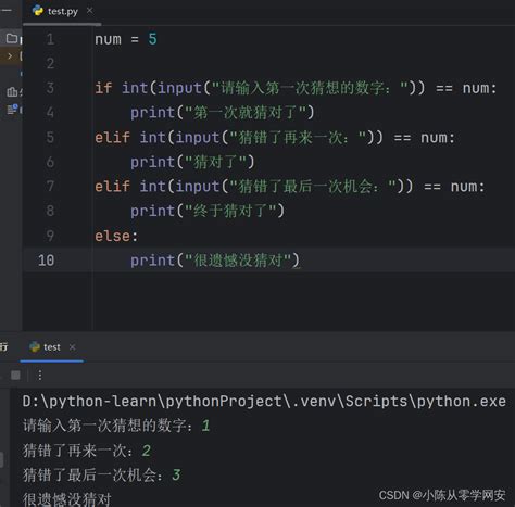 Python学习笔记(一) Csdn博客 Python学习笔记(一) Csdn博客
