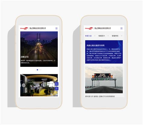 佛山青松 思洋互动